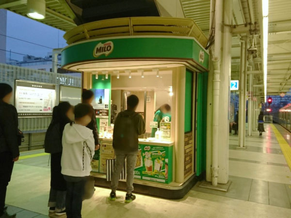 Milo Kiosk At Japan Train Station Goes Viral, Shows S'poreans Aren't ...