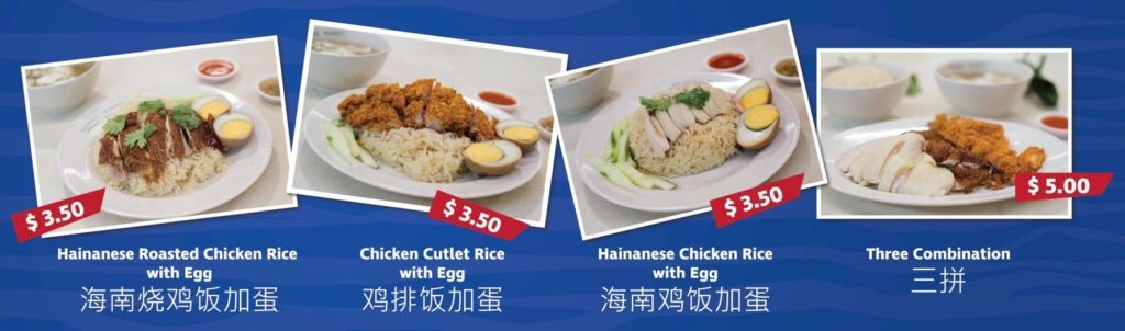 Famous Chicken Rice Stall At SP Moves To Redhill, Students Can Get ...