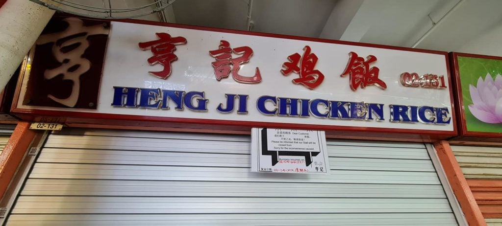 Popular Chinatown Chicken Rice Stall Reopens After Year-Long Hiatus ...