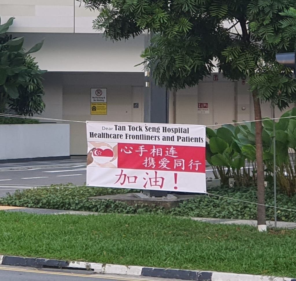 TTSH Will Admit Patients Again From 18 May, 1 Visitor Per Day Also Allowed