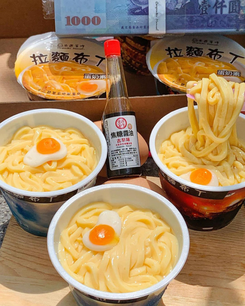 Ramen Pudding In Taiwan Looks Like Thicc Noodles, Will Fool Even Die ...