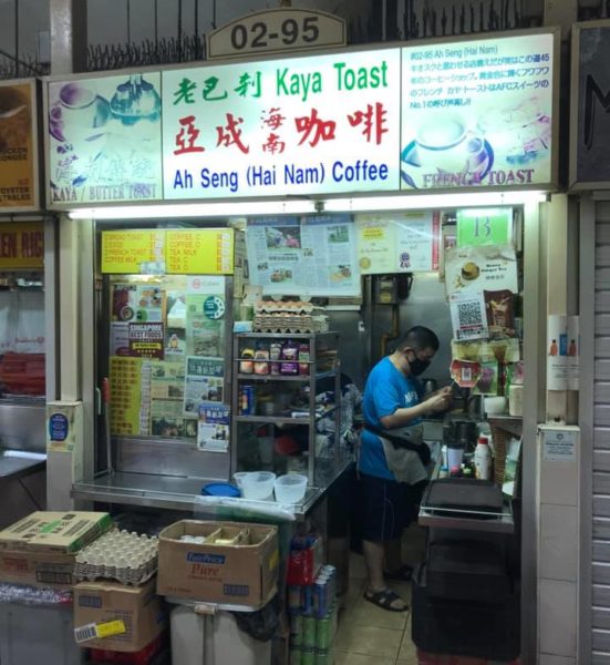 Amoy Street Old-School Kopi Stall Sees Few Customers Due To WFH ...