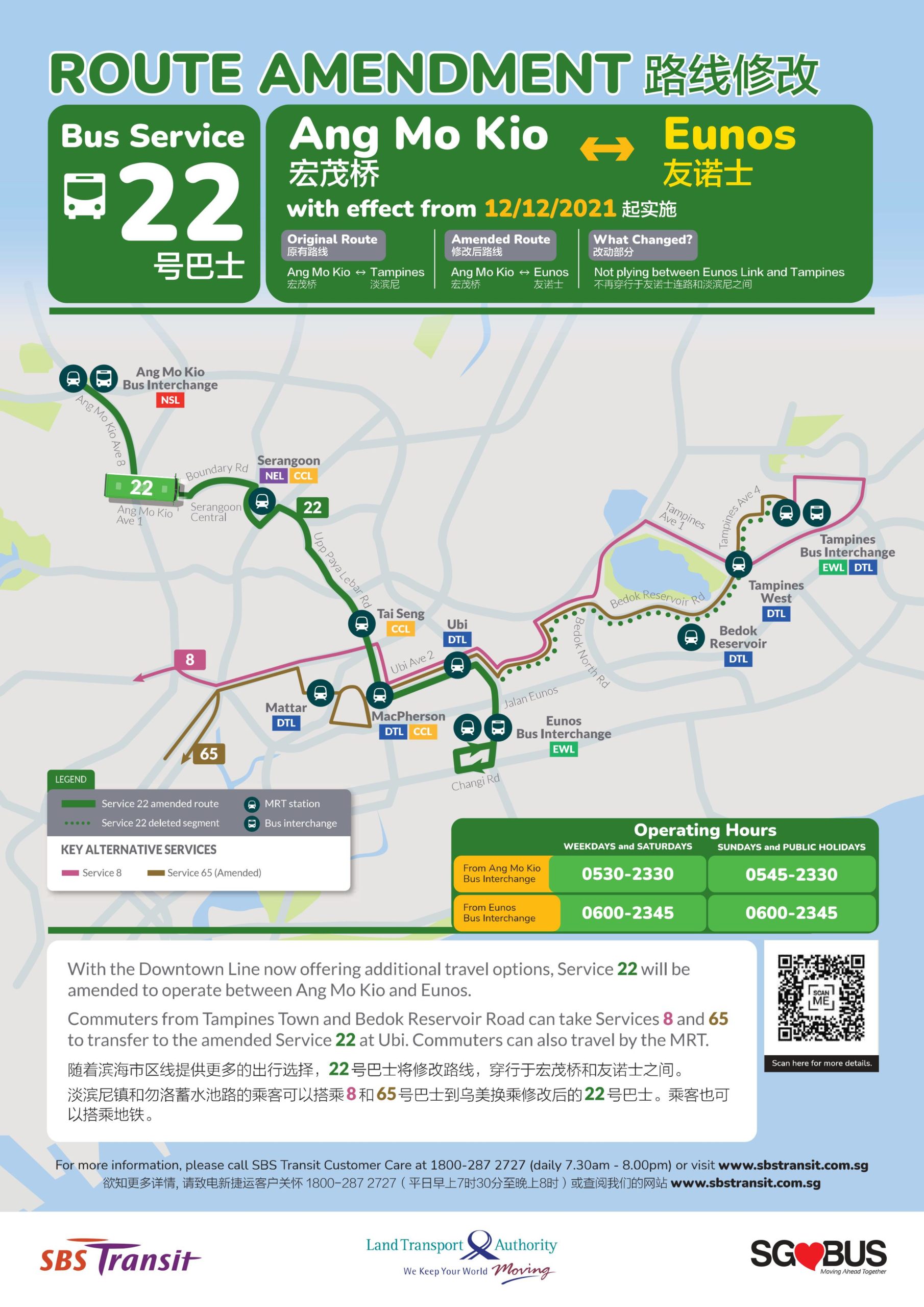 3 SBS Transit Bus Services To Be Amended Avoid Duplicating Sectors Of 3 SBS Transit Bus Services To Be Amended Avoid Duplicating Sectors Of