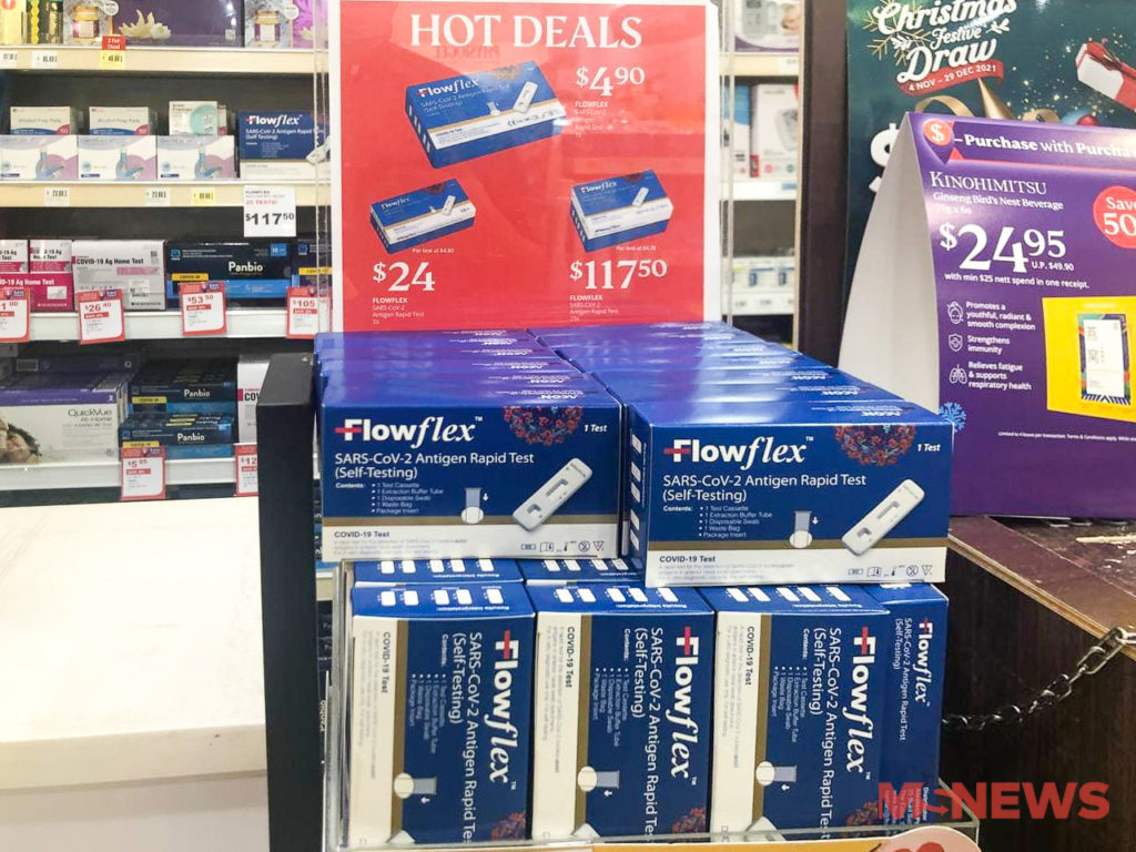 Flowflex ART Kits Now Available At Unity Pharmacies & FairPrice Outlets ...