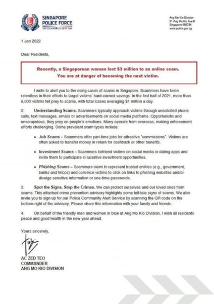 SPF Anti-Scam Letter Has 'Squid Game Vibes', Police Clarify It’s To ...