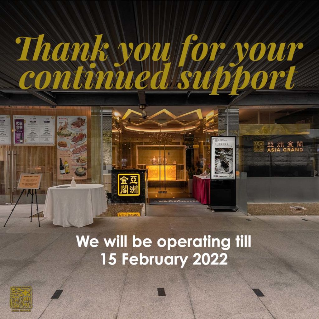 Asia Grand Restaurant Closes On 15 Feb, Visit Soon To Enjoy Their ...