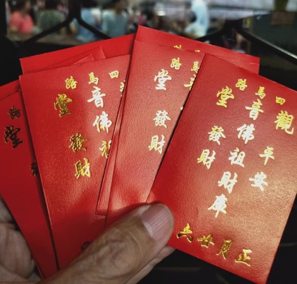 Waterloo Street Temple To Resume 'Ang Pao Borrowing' From 16 Feb, Entry ...