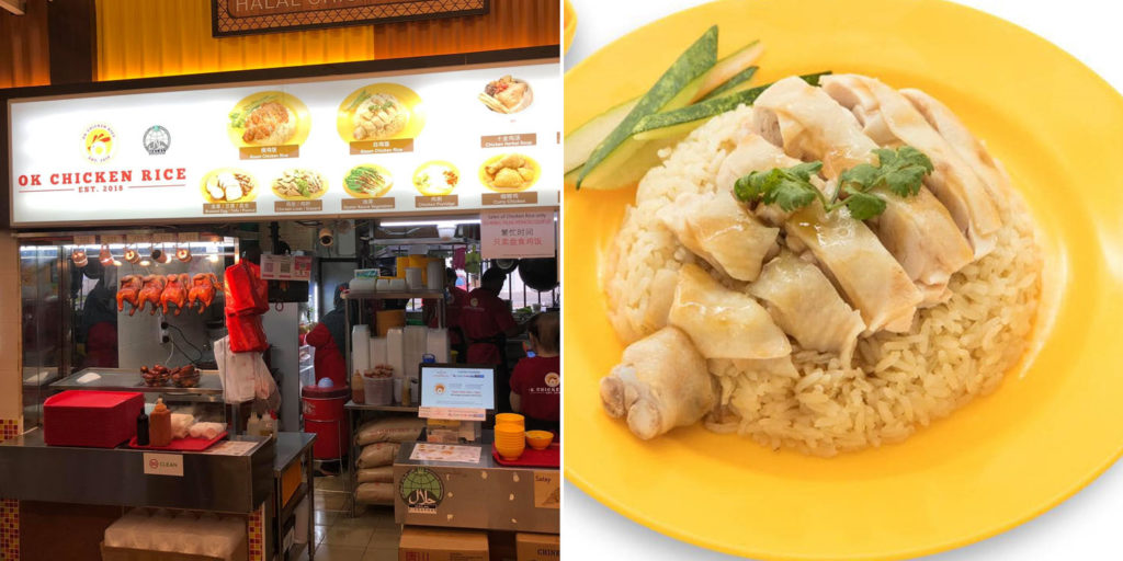 OK Chicken Rice Has $2 Meals For Blue & Orange CHAS Cardholders Till 31 Mar