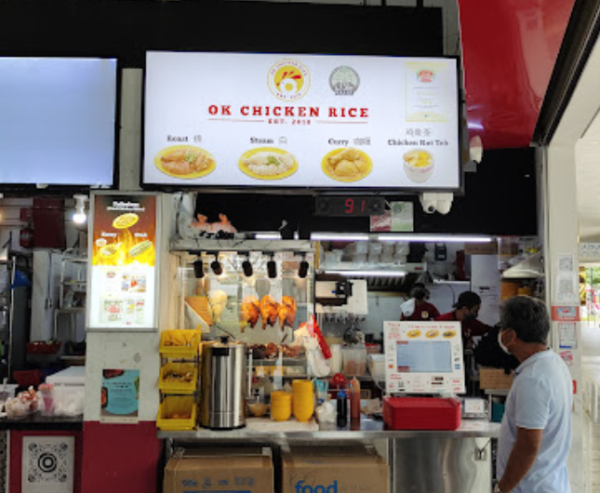 OK Chicken Rice Has $2 Meals For Blue & Orange CHAS Cardholders Till 31 Mar
