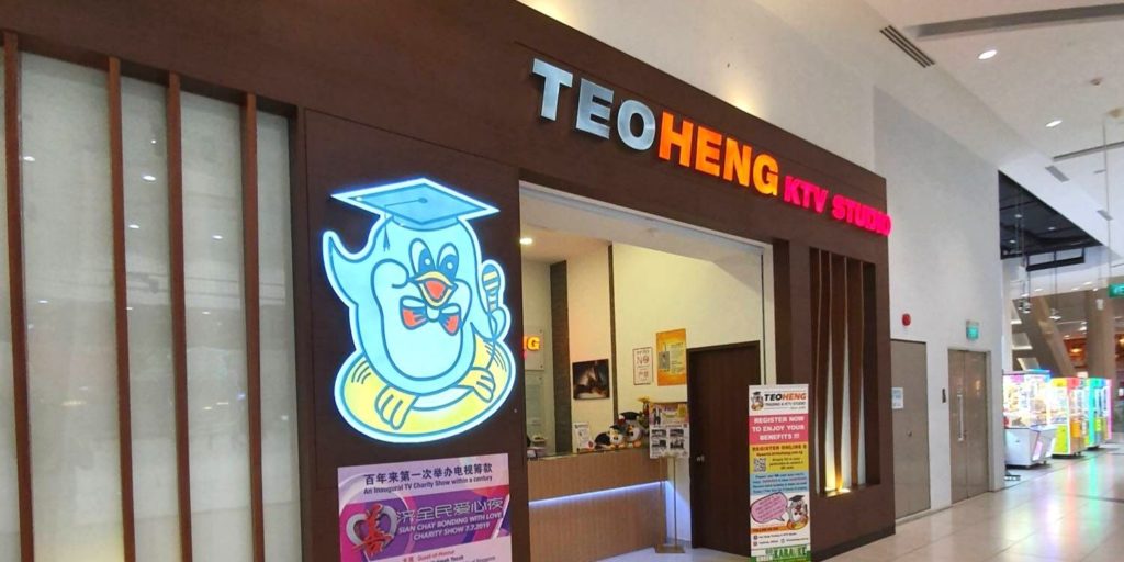 Teo Heng Outlets Fully Booked Till June, Premises To Undergo ...