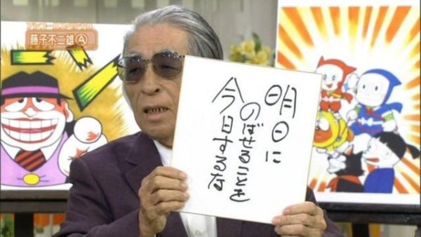 Doraemon Co-Creator Fujiko A Fujio Passes Away, Fans Mourn The ...