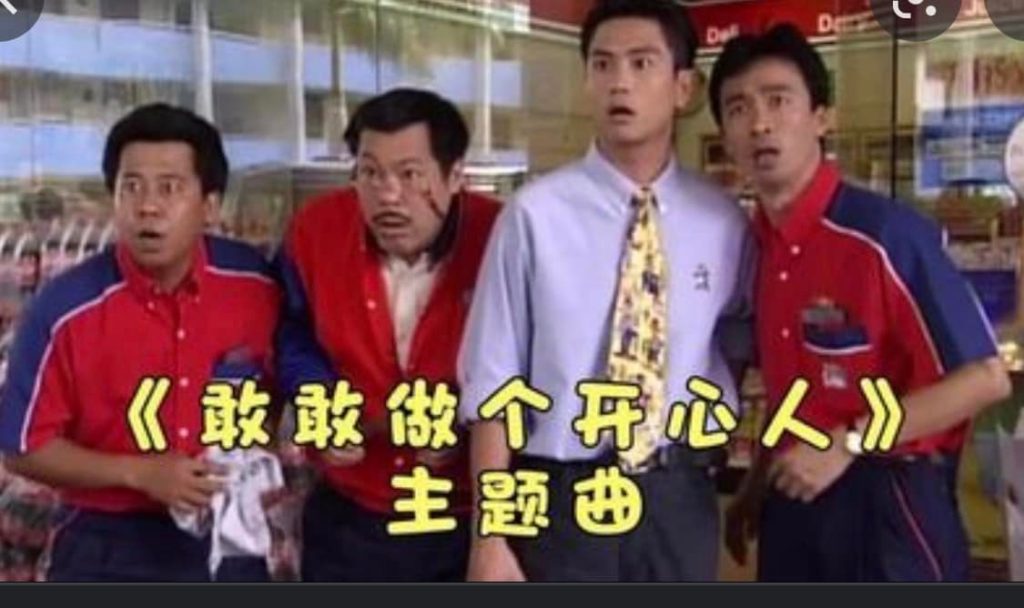 S'pore Actor Roni Passes Away, Dearly Remembered For Role In Channel 8 ...