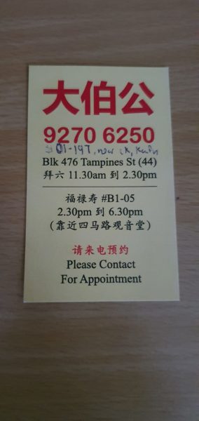 Man Claims He Was Cheated After Buying S$188 Amulet From Bugis Fortune ...