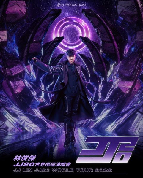 JJ Lin World Tour Starts In S'pore On 4-5 Nov, First Major In-Person ...