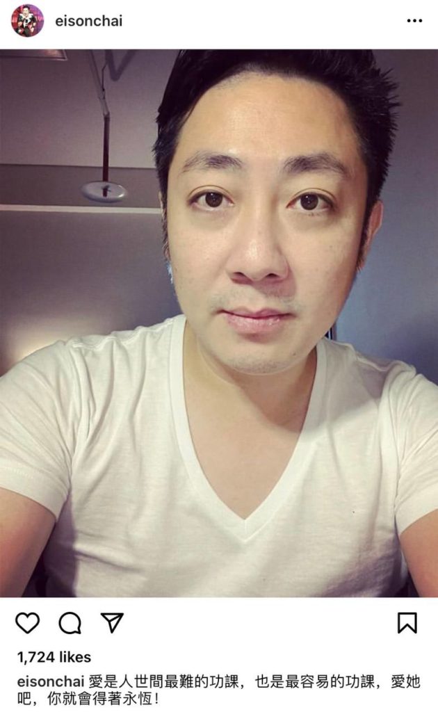 M’sian Singer Eison Chai Falls To His Death From Taipei Building ...