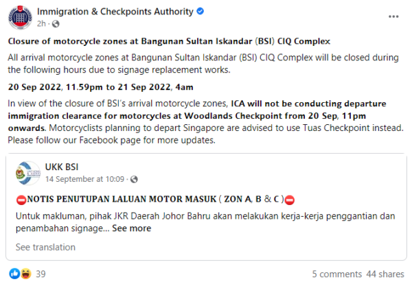 Motorcyclist Lanes At Woodlands Checkpoint Closed From 11pm On 20 Sep ...