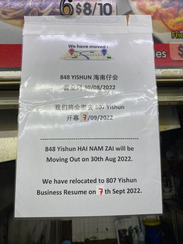 Empty Stalls Spotted At S$40M Yishun Kopitiam, S'poreans Wonder Where Vendors Went