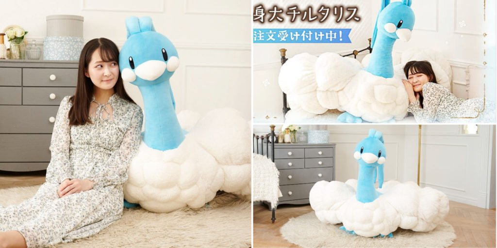 This Altaria Plush Has Huge Fluffy Wings To Make You Feel Like You're ...