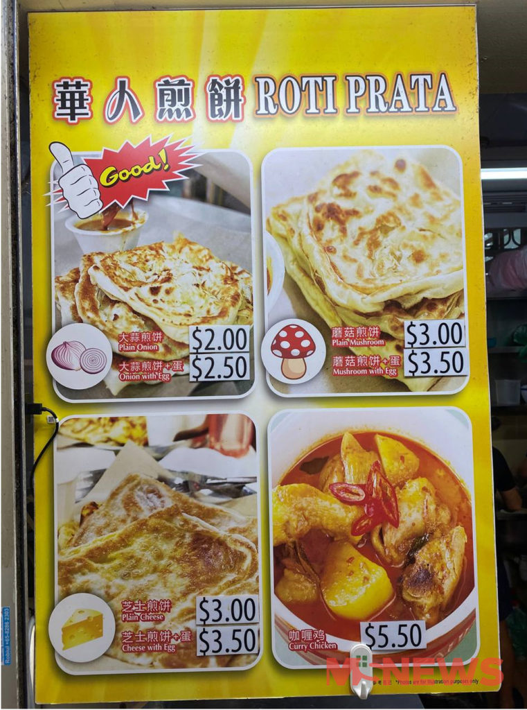 Jurong East Stall Serves Prata With Chinese-Style Curry, Father & Son ...