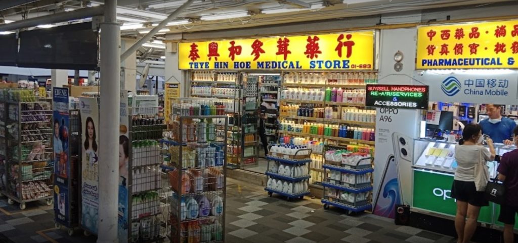 Elderly Man Allegedly Attacked With Chopper At Bedok TCM Store, Suspect Arrested Within 5 Hours