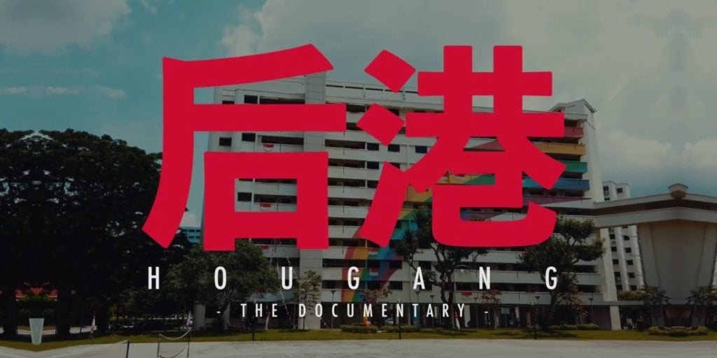 Workers' Party Drops Trailer For Hougang Documentary, Dives Deep Into ...