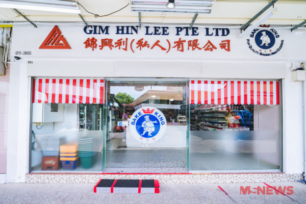 Bake King Has Up To 50% Off Baking Essentials, Make Yummy Treats For ...