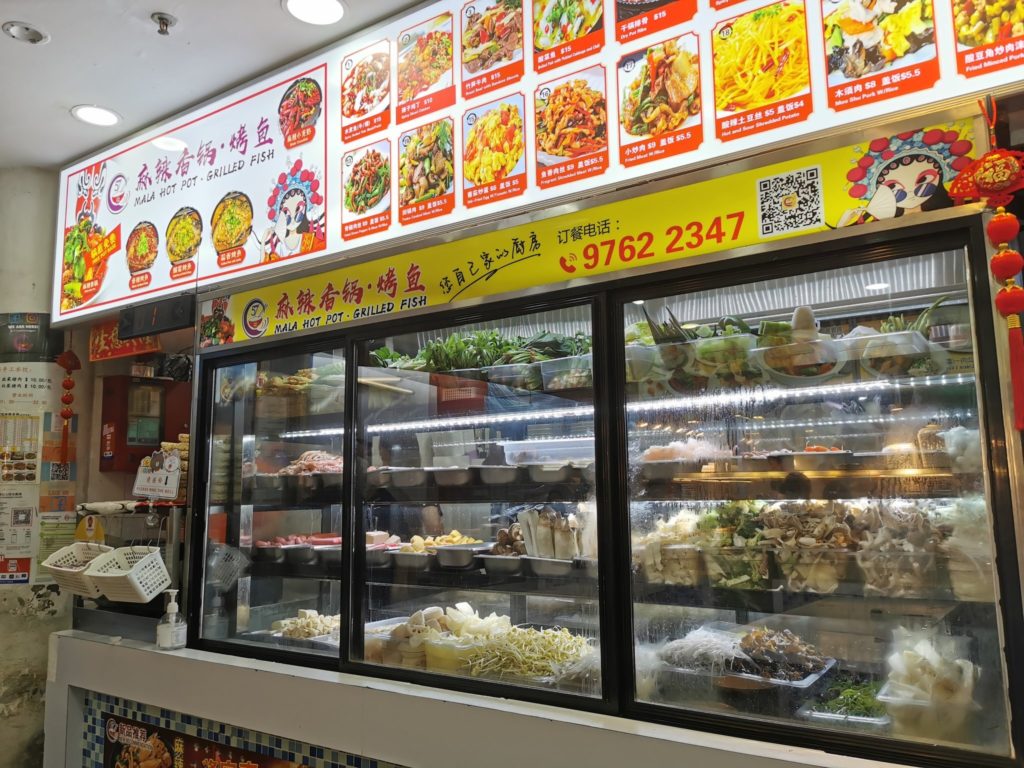 Fire Breaks Out At Admiralty Mala Stall On 16 Nov, Hawker Brought To ...