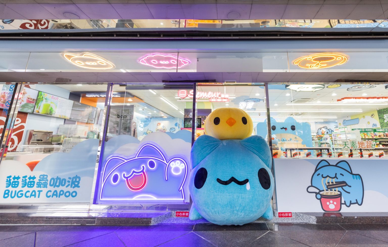 Taiwan Has Bugcat Capoo-Themed 7-Eleven Outlet, Our Favourite Telegram Sticker Comes To Life