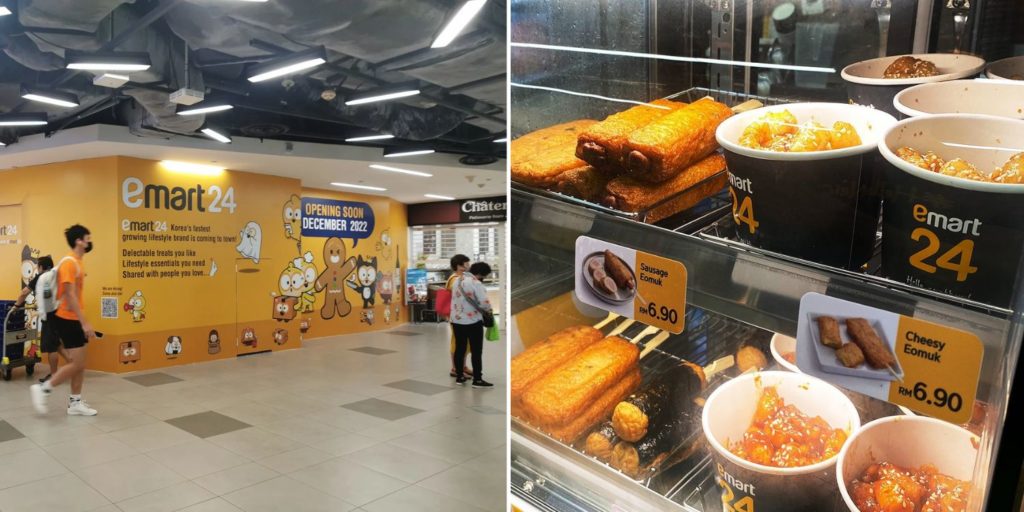 South Korean Convenience Store Emart24 Opening At NEX & Jurong Point From 23 Dec