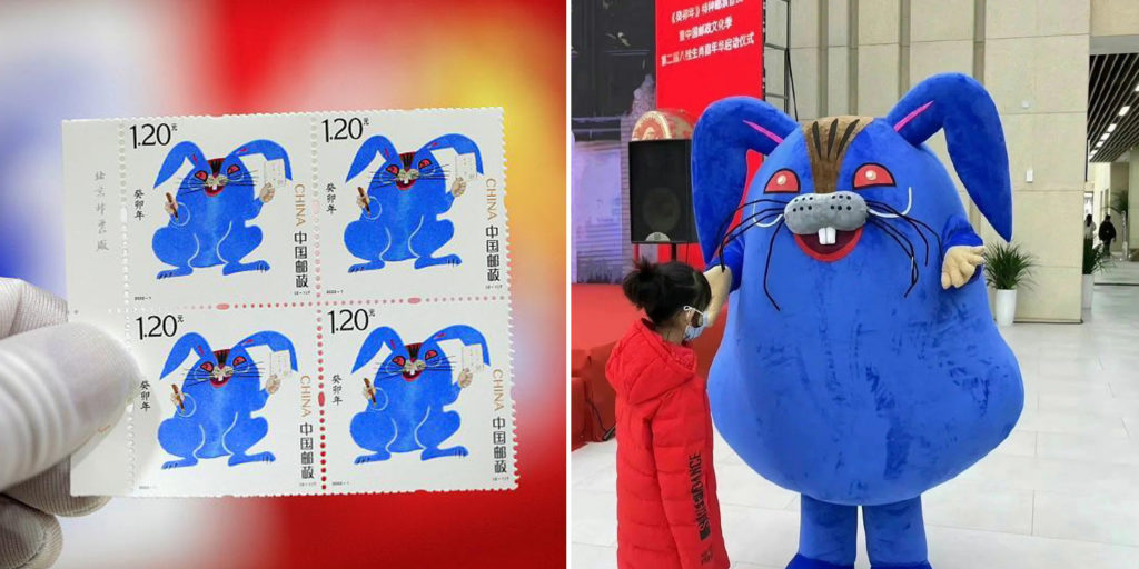 China Releases New Blue Rabbit Stamp For CNY, Creature Has Red Eyes ...