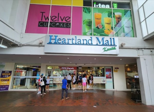 Kovan Mall Charges S$0.20 To Use 1st-Floor Toilet, Facilities Upstairs ...