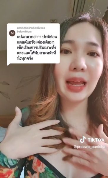 Thai Airways Passengers’ Tray Tables Not Stowed During Landing, Airline ...