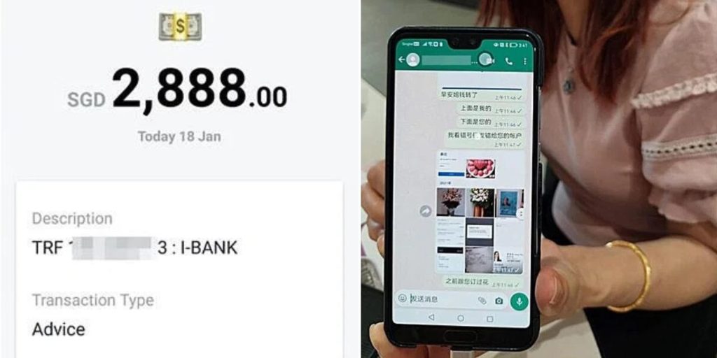 S'pore Woman Mistakenly Transfers S$2,888 To Wrong Account, Other Party Denies Receiving Money