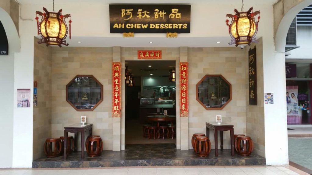 Ah Chew Desserts Novena Moving To Cineleisure In Mar 2023, Get Late ...