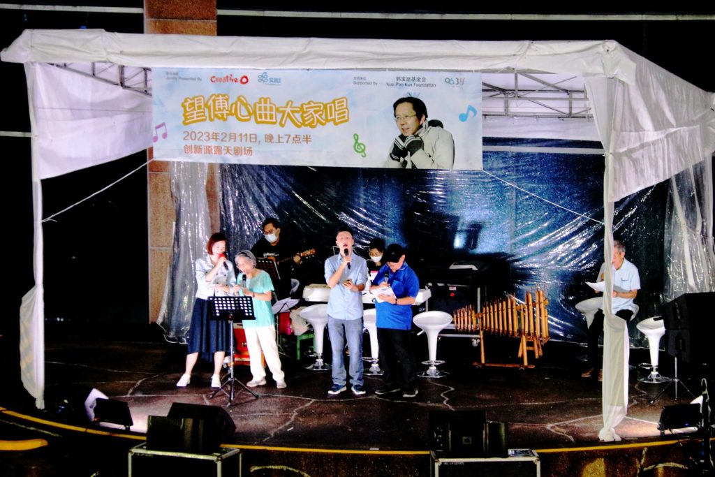 Sim Wong Hoo Tribute Attended By 2,000 People In Jurong East, They Sang ...