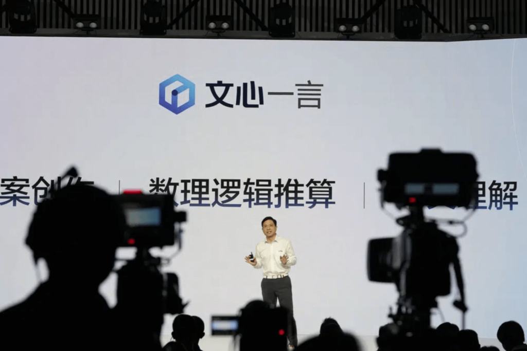 China Company Baidu Introduces New AI Chatbot That Produces Videos ...