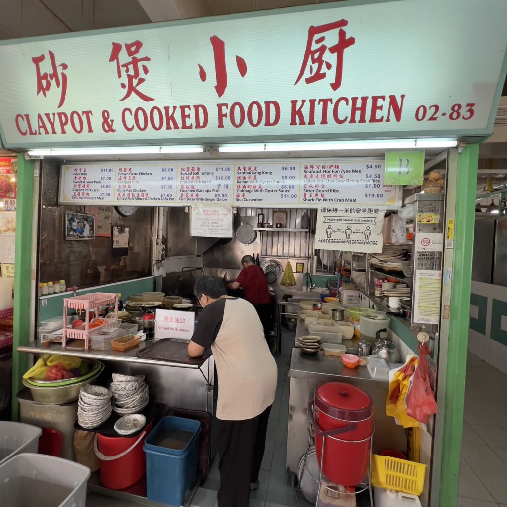 Chinatown Claypot Rice Hawker Falls & Breaks Pelvic Bone, Stall Closed ...