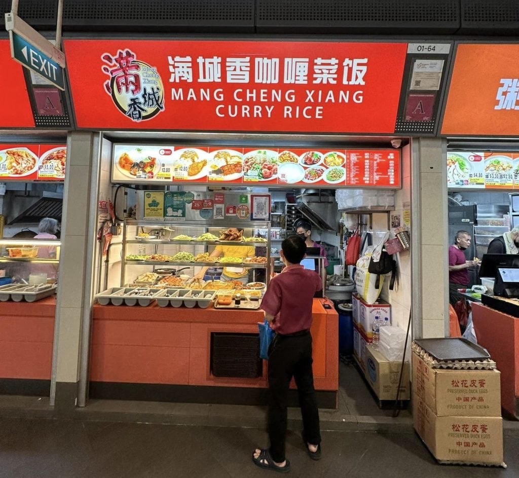 Our Tampines Hub Stall Sells Curry Chicken Rice For S$2.80, Praised For ...