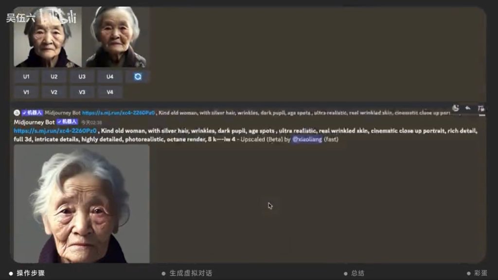 Funeral Companies In China Make AI Avatars Of Deceased So Families Can ...