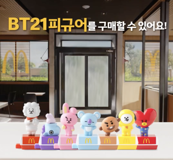 McDonald's S'pore Unveils BT21 Collection, Launching With Jjang! Jjang ...