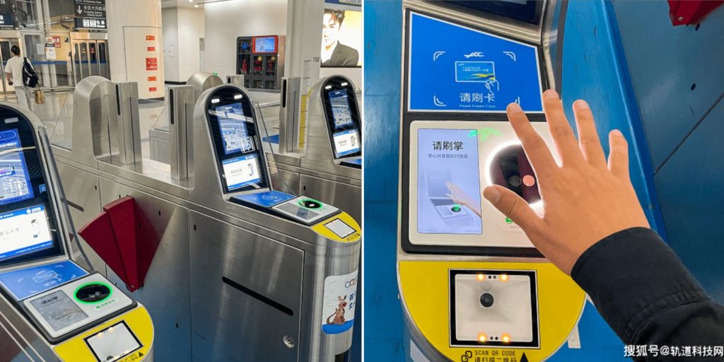 'Palm Payment' Technology Now Used At Beijing Subway Stations ...