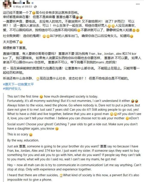 Man Sends Inappropriate Messages To 7-Year-Old M'sian Girl, Was ...