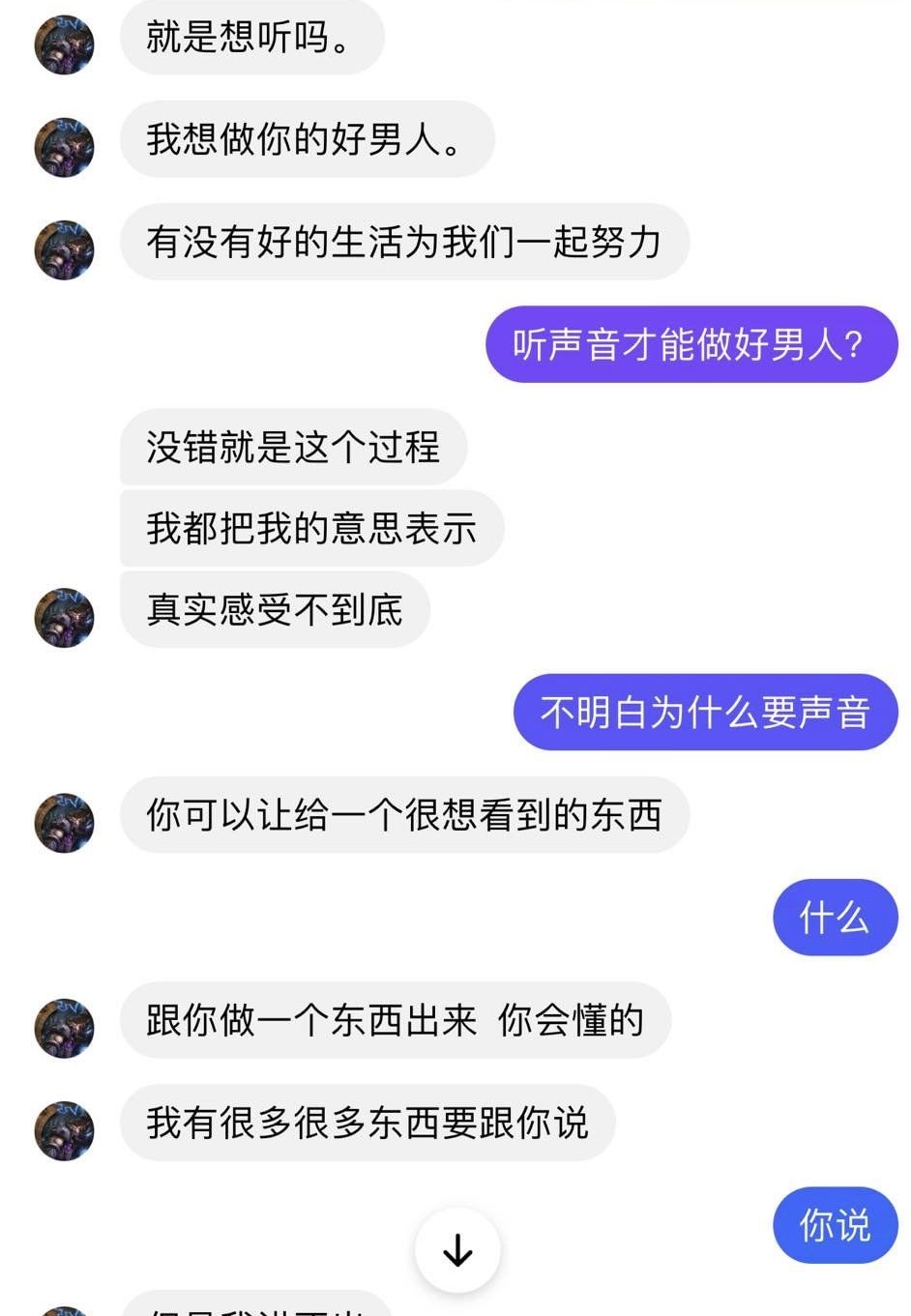 Man Sends Inappropriate Messages To 7 Year Old M sian Girl Was Man Sends Inappropriate Messages To 7 Year Old M sian Girl Was