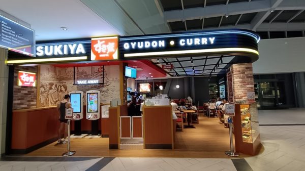 Sukiya S’pore Is Now Halal-Certified, Jio Your Friends For Gyudon ...