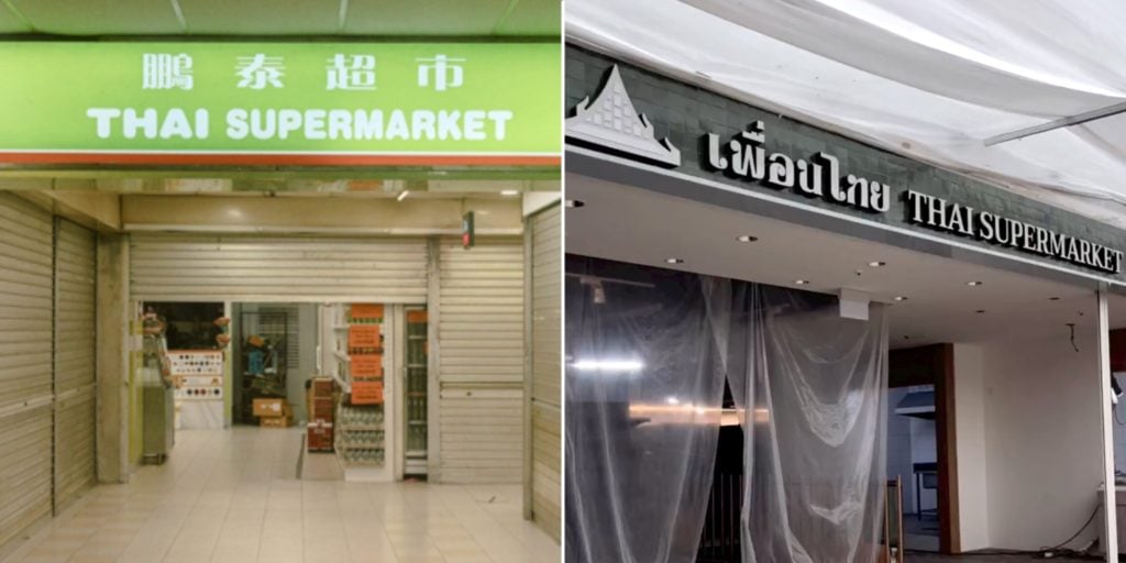 Thai Supermarket To Reopen In 1st Week Of June At Aperia Mall, Will ...