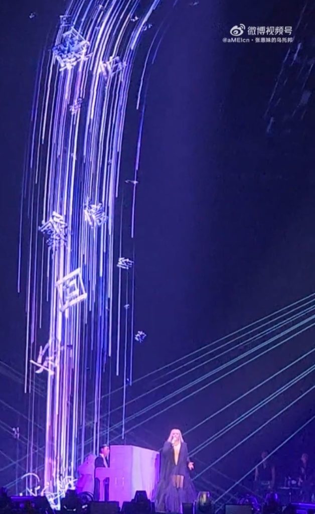 A-Mei Pays Tribute To Coco Lee At S’pore Concert, Tears Up After ...