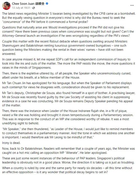 Chee Soon Juan Asks For Independent Commission To Look Into Alleged ...