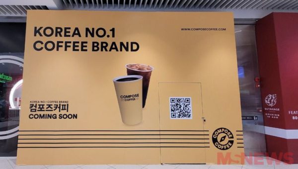 South Korea's Compose Coffee Opening Soon In Suntec, Was Named Country ...