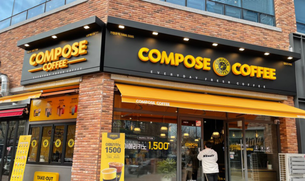 South Korea's Compose Coffee Opening Soon In Suntec, Was Named Country ...
