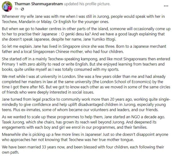 Tharman Shares About Wife In Rare Facebook Post, She Runs NGO That ...